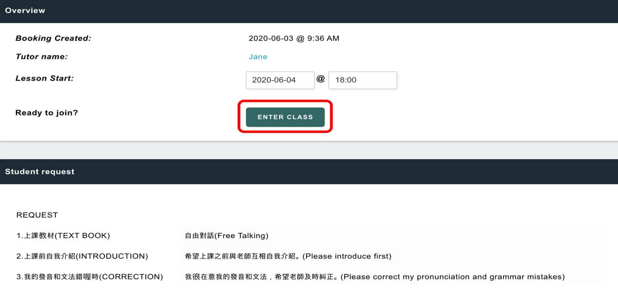 1. How to join the classroom - 25Hoon Recruitment